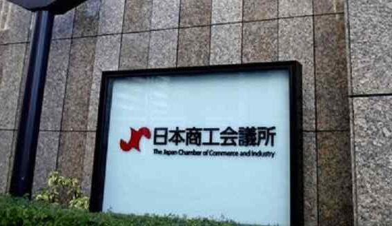 Japan employers shift stance on minimum wage hikes - The Japan News