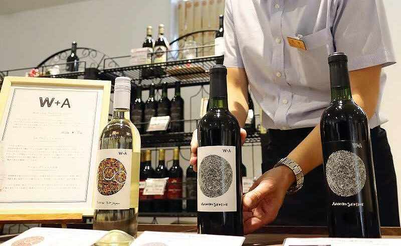 A unique take on a wine label - The Japan News