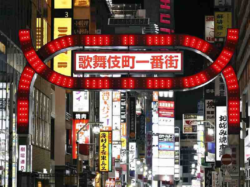 Displaced kids get a helping hand in Toyoko area of Shinjuku - The ...