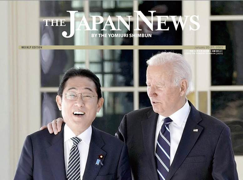 The Japan News / Weekly Edition (1/20-1/26) - The Japan News