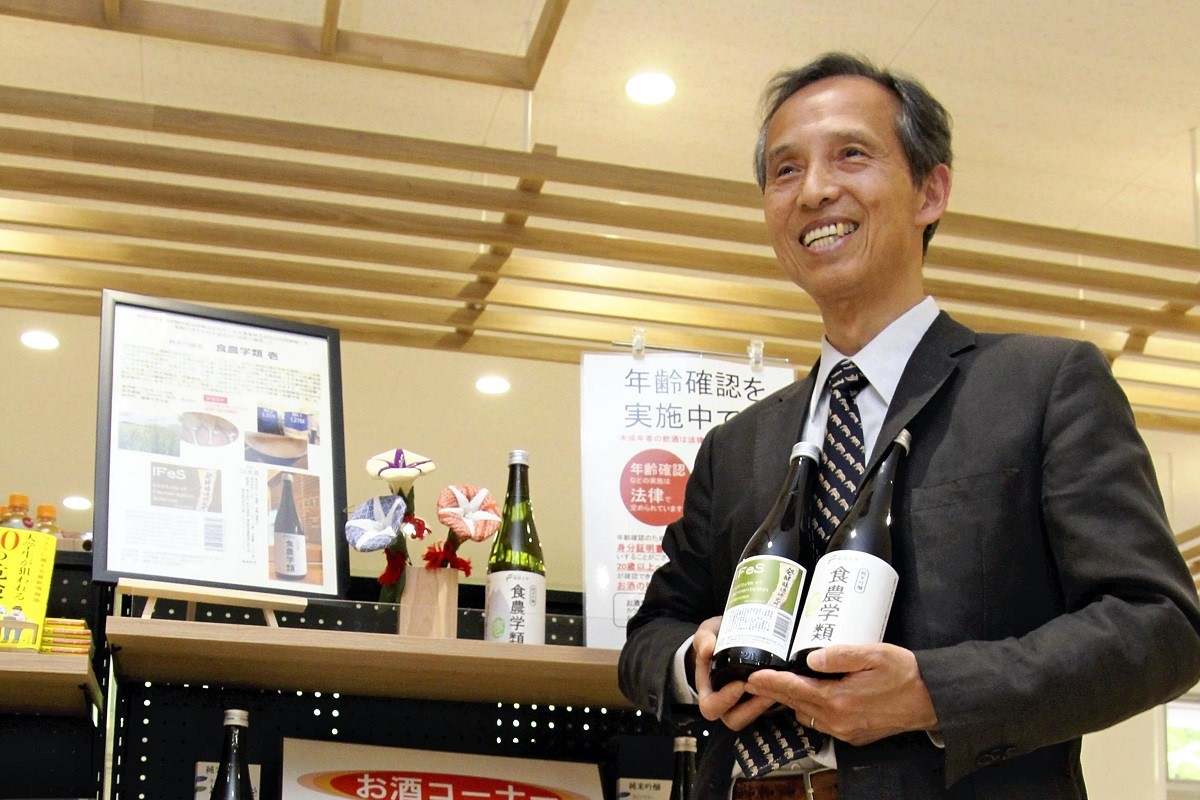 Japan Prefecture Develops New Sake Rice Variety Suited to Cold Regions ...