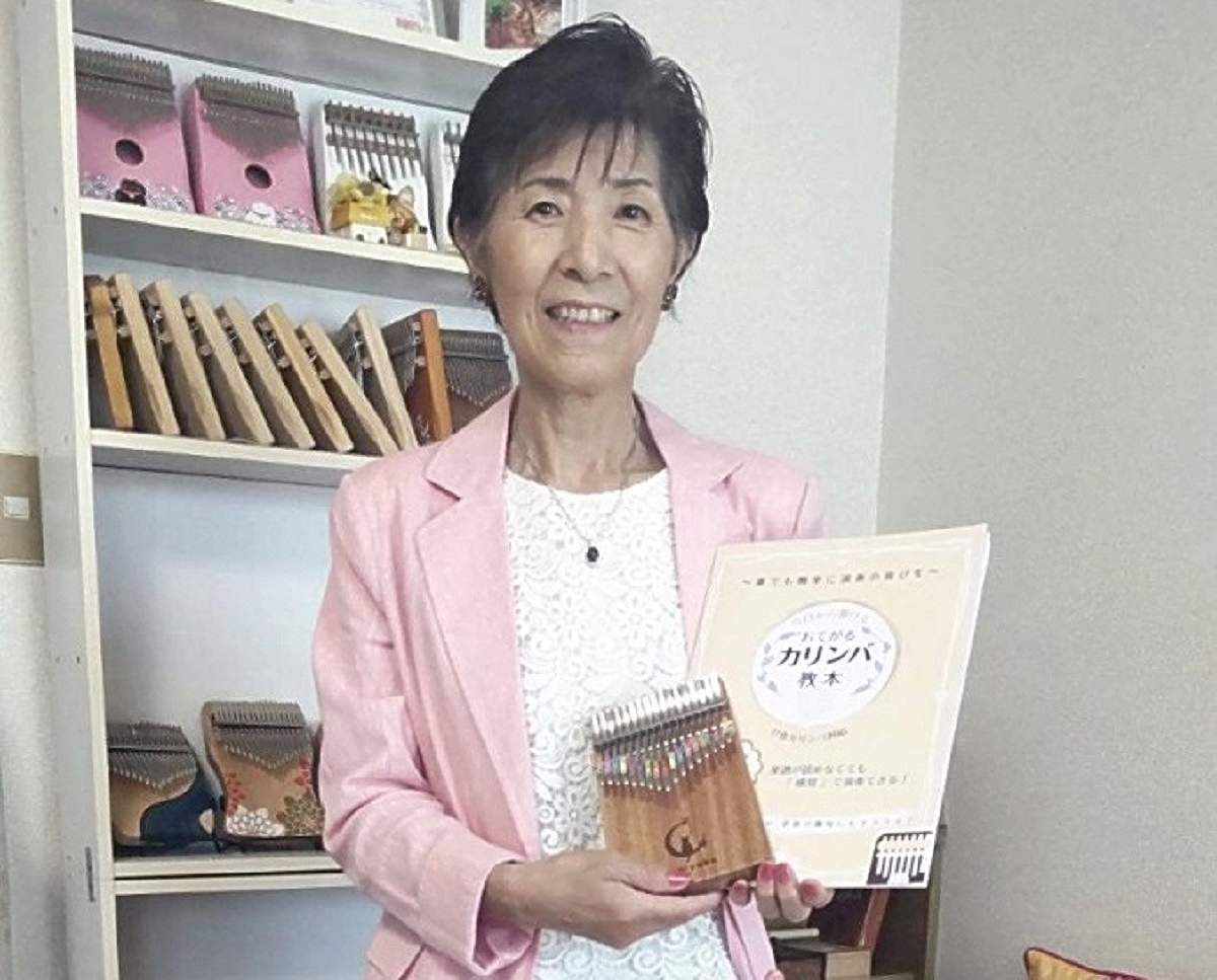 Lesser-Known Instruments Strike a Chord Among Music Fans - The Japan News