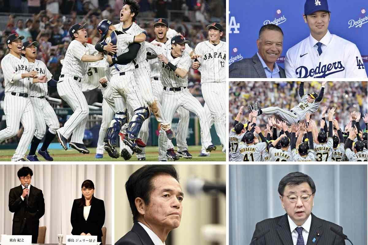 Top 10 Japanese News Events of 2023 Selected by Yomiuri Shimbun Readers ...