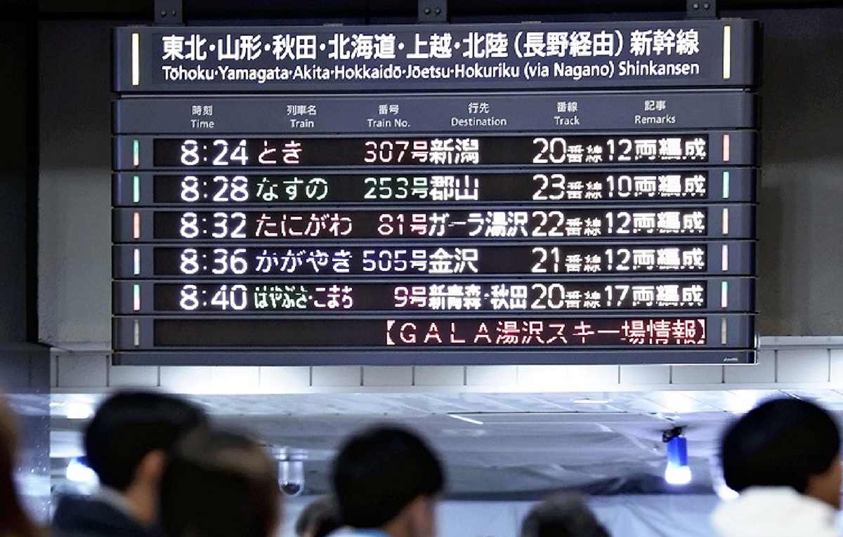 JR East Restarts Shinkansen Services after Tuesday’s Suspension - The ...