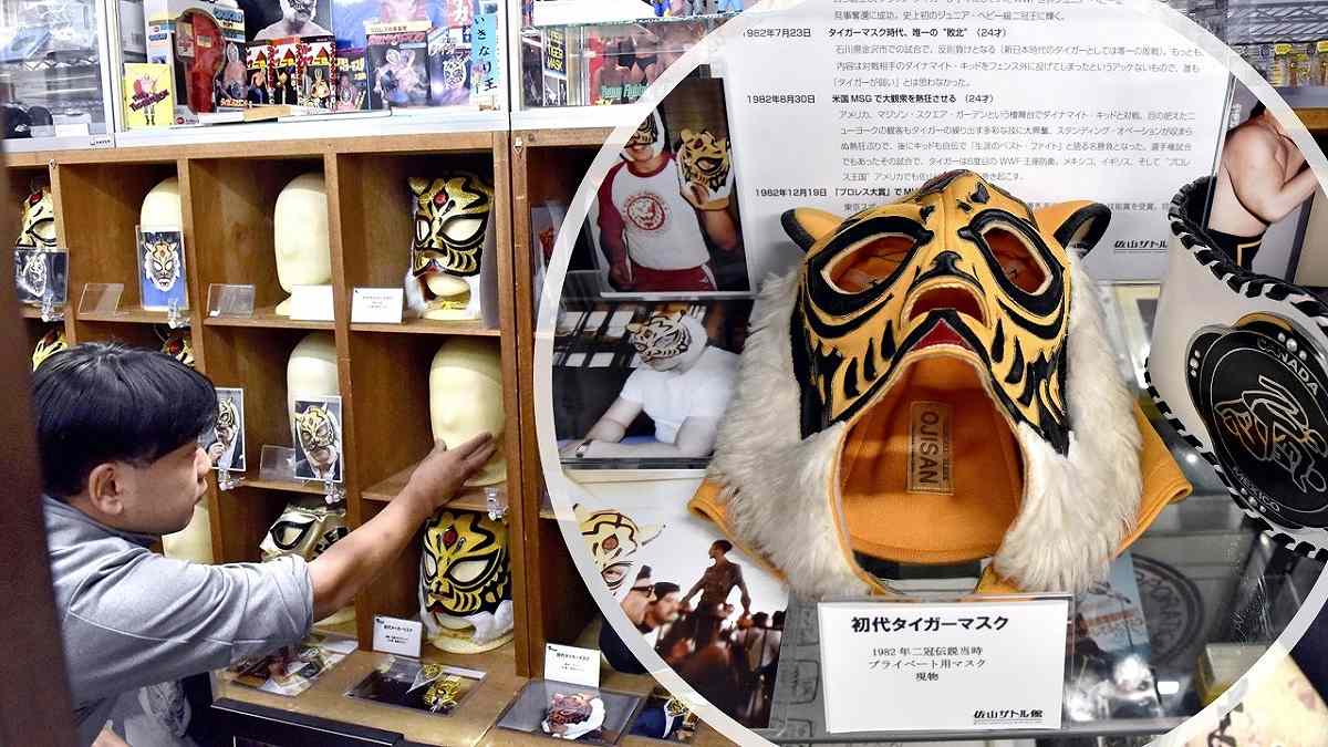 Tokyo Store Displays Masks Worn by Professional Wrestlers - The Japan News