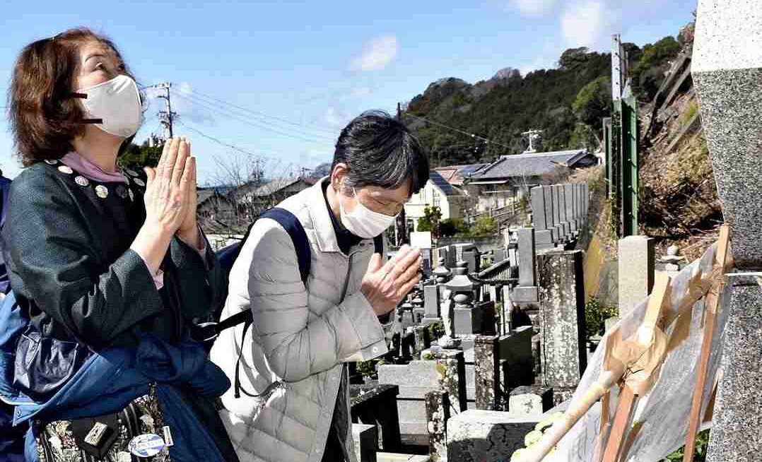 U.S. H-bomb Test Victims Remembered 70 Years on - The Japan News
