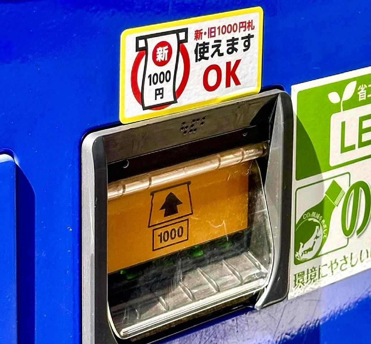 Current Banknotes Still Valid After New Bills Issued; Alert over Fraud ...