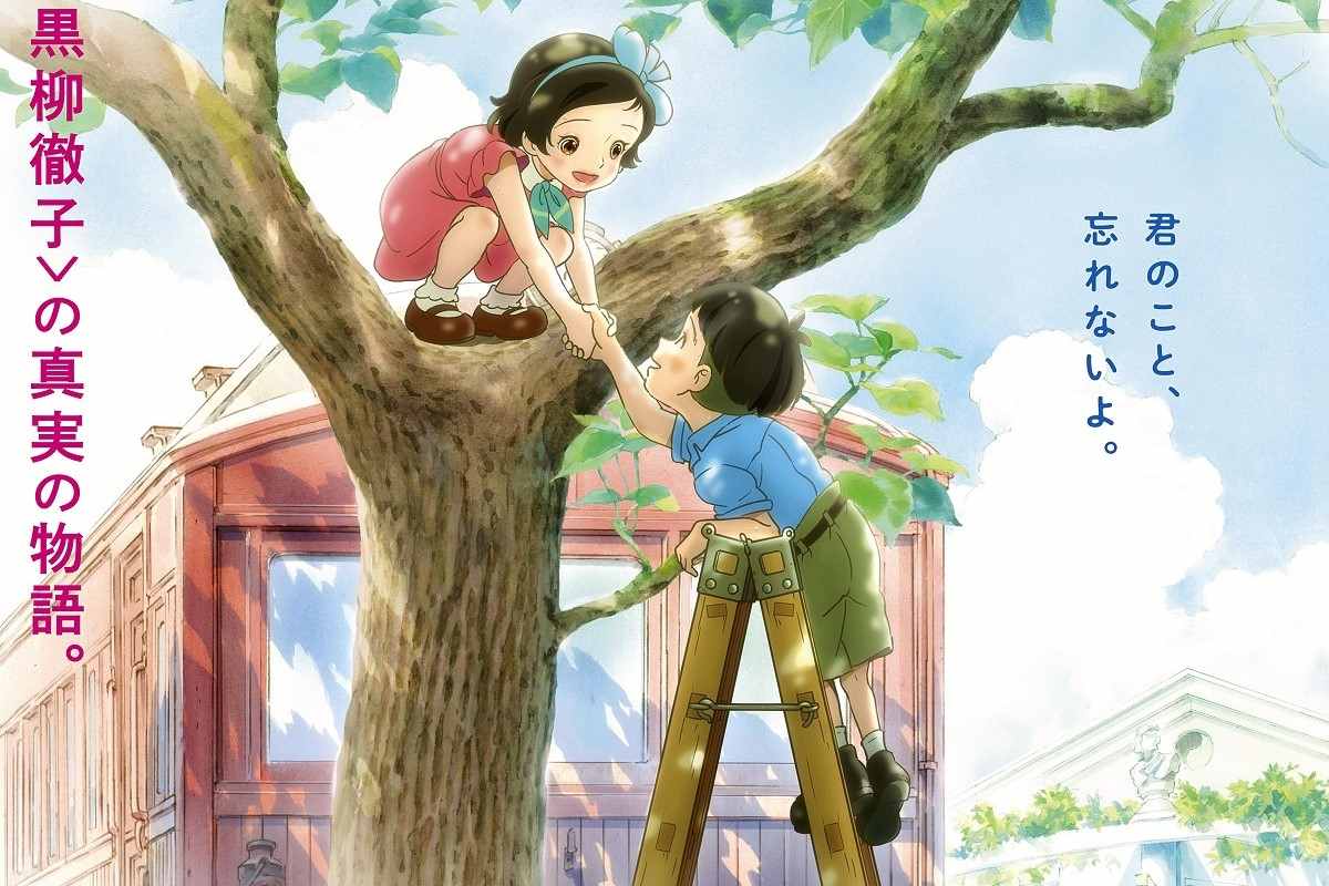 Film Based on Japanese Actor’s Autobiography ‘Totto-chan’ Wins Award at ...