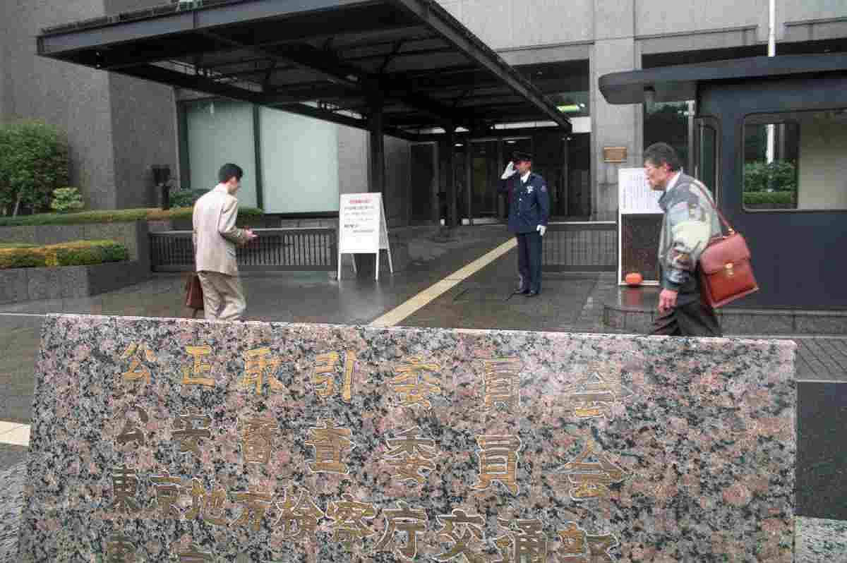 Japan Fair Trade Commission to Strengthen Monitoring;3rd Party to ...