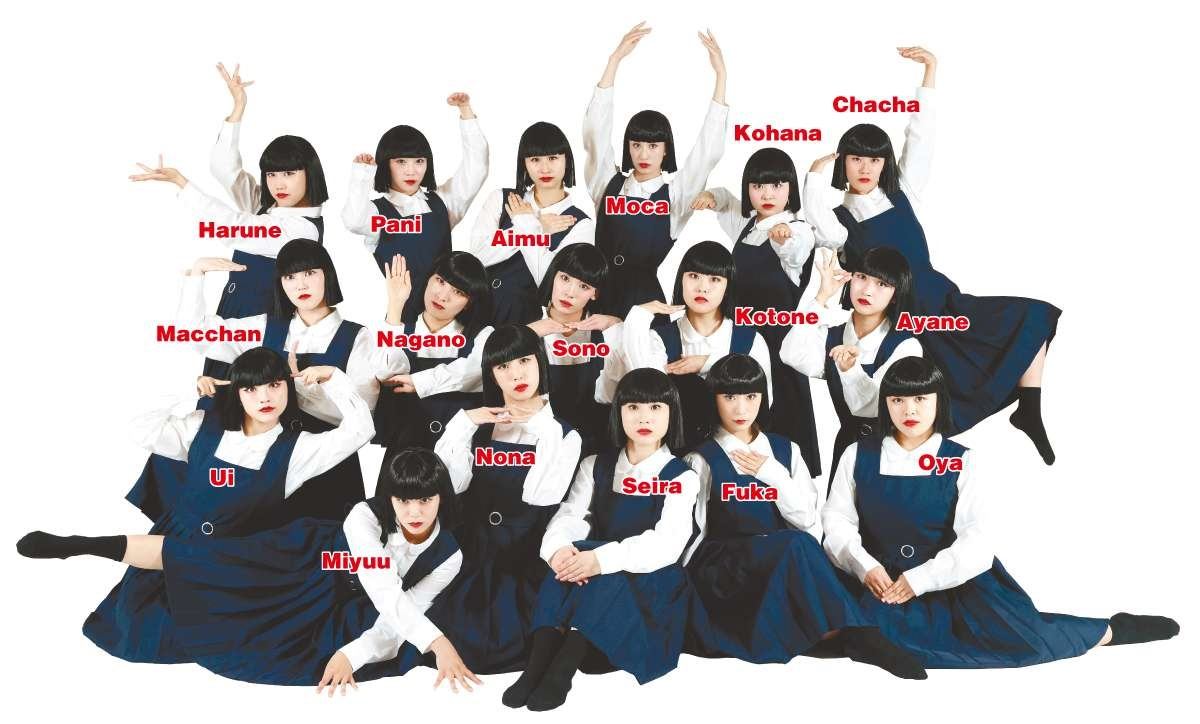 Avantgardey, Mysterious School Uniformed Dance Group from Japan, Finds ...