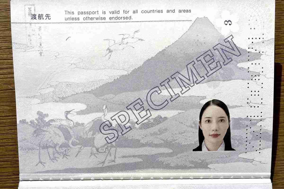 Passport Design To Be Changed To Combat Forgery ; New Passport ...