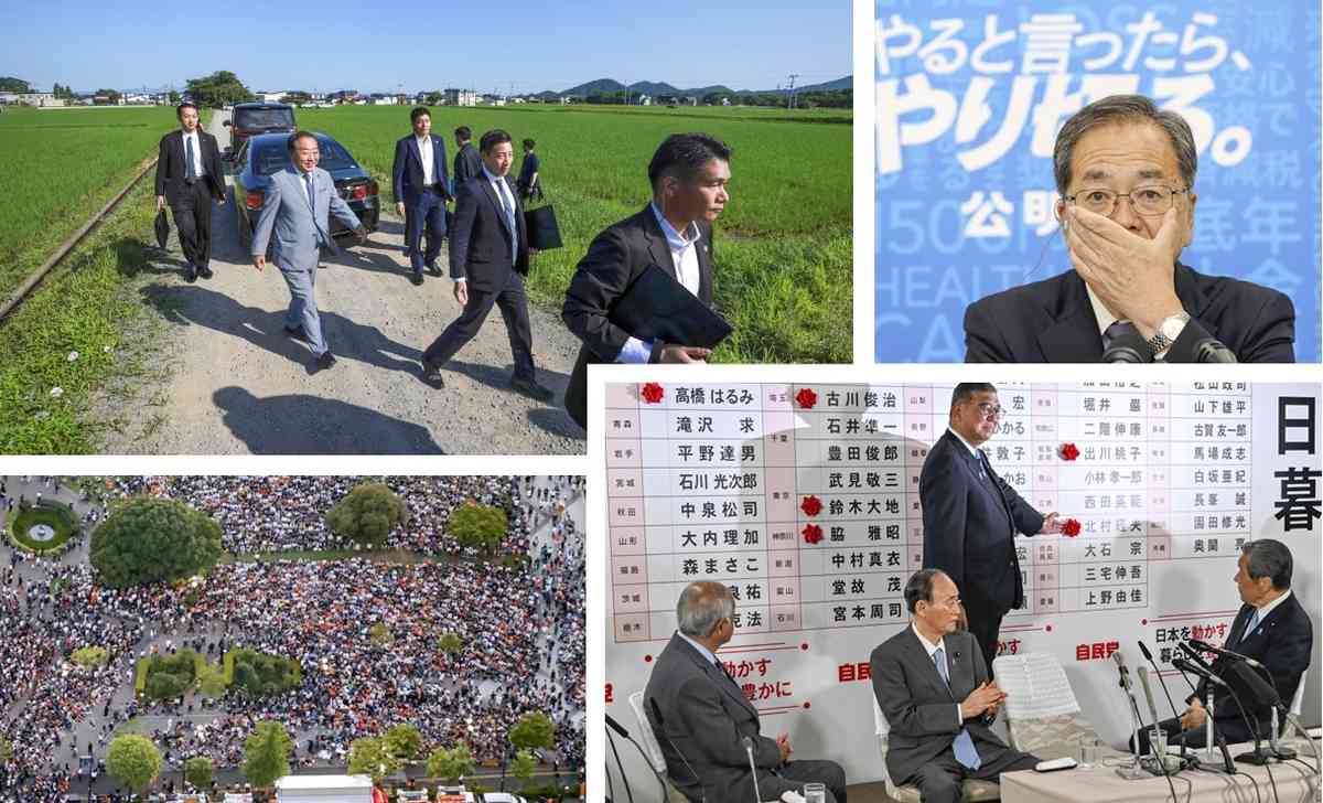 Japan Election: Offer Harsh Lesson for Ruling Parties; Following Lower ...