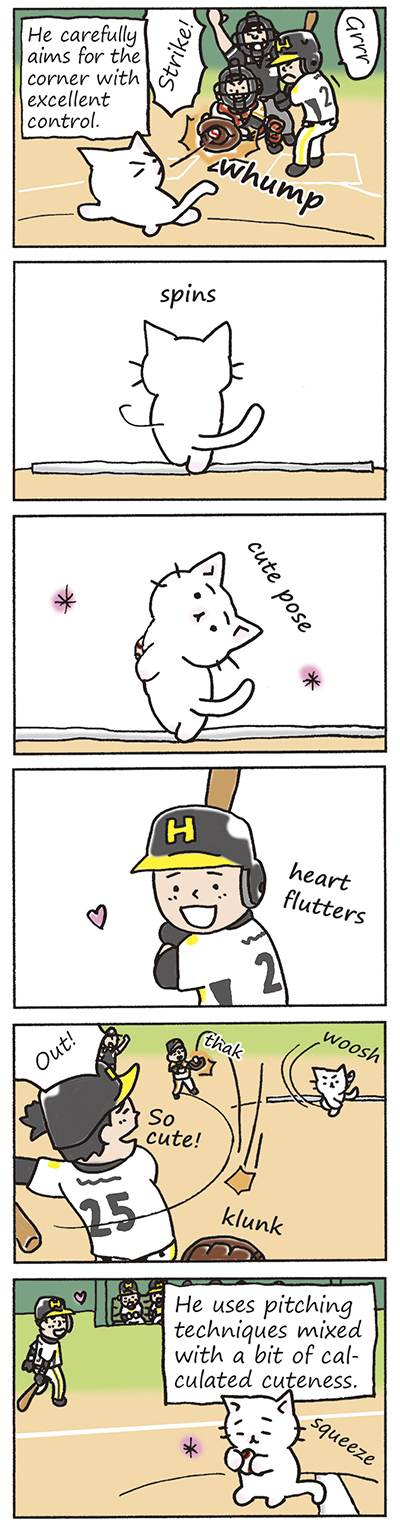 Neko Pitcher - The Japan News