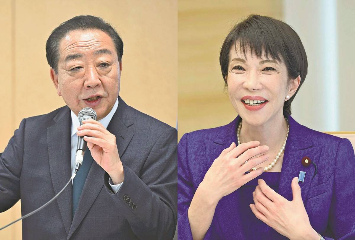 Japan’s LDP Pins Election Hopes on Prime Minister’s Popularity, While ...